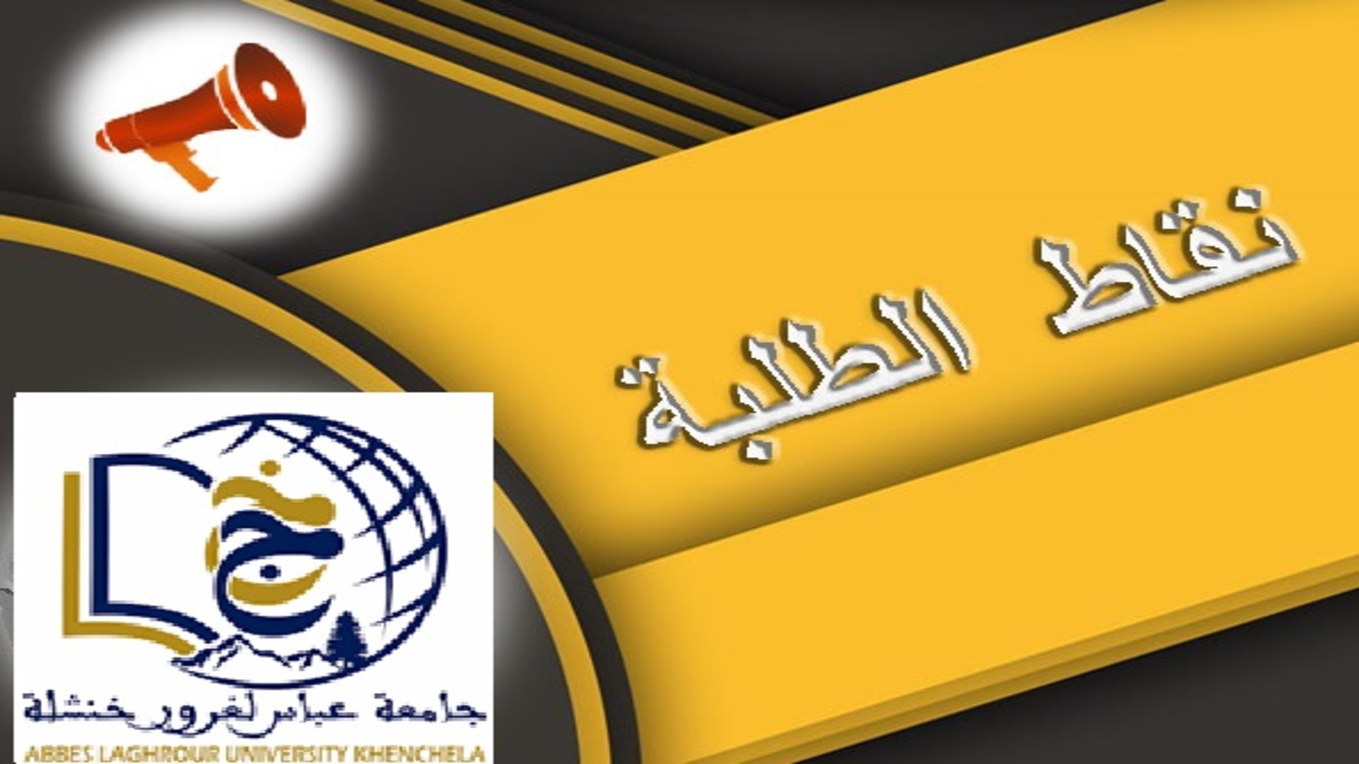 Monitoring the points of directed work (application) for second-year ...