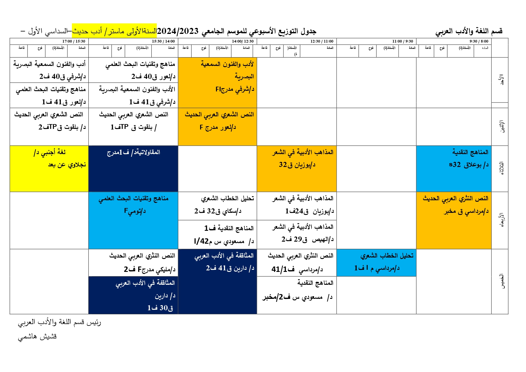 Time table S1/M2 New/Litterar – Abbes Laghrour University Khenchela